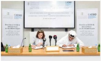 Spotlight on ICSID Hearing Facilities